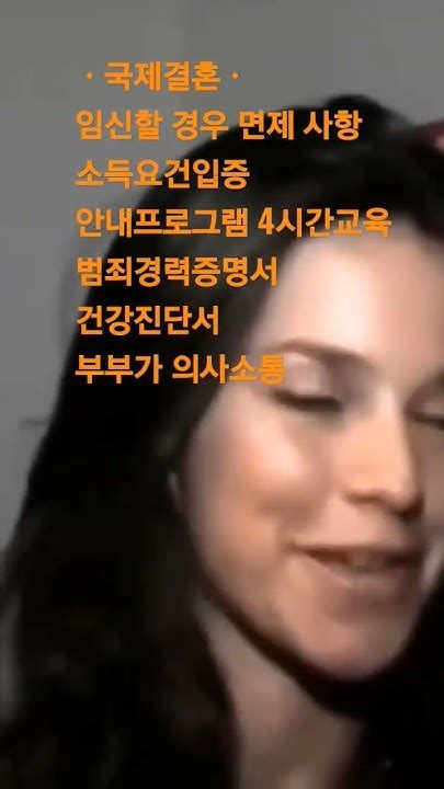 송중기 와이프 쇼츠 쇼츠영상 국제결혼 국제결혼서류 국제부부 국제커플 태국국제결혼 태국여자 태국신부 Youtube
