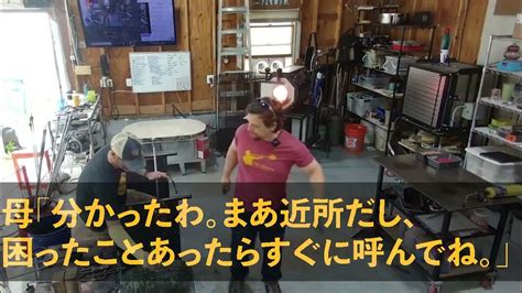 仕事が終わって家に帰りました41526325 Youtube