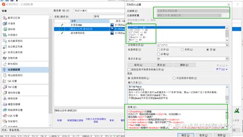 实践答疑 游戏本地化中常用字符串和正则表达式推荐 哔哩哔哩