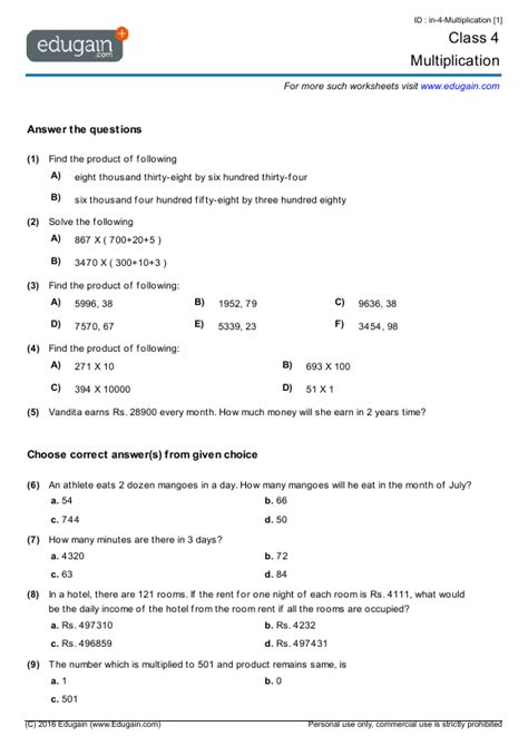 Class Multiplication Math Practice Questions Tests Worksheets Quizzes Assignments