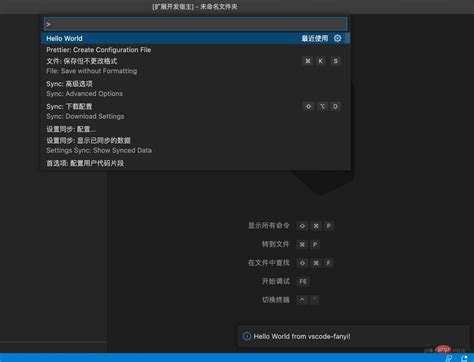 Vscode