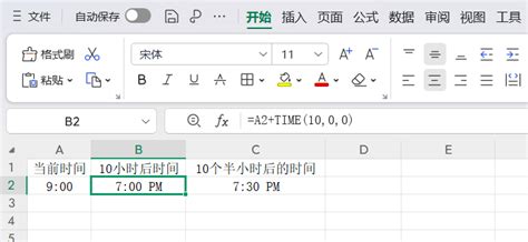 Excel如何统计不重复数，轻松搞定地区业务机构与品种数统计 趣帮office教程网