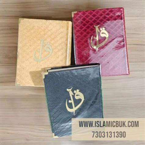 Colour Coded Quran