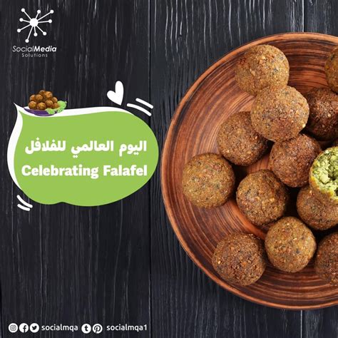 فلافل أم سوشال ميديا سولوشنس Social Media Solutions