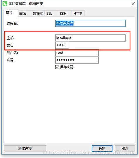Mysql异常：无法连接到数据库，could Not Create Connection To Database Serverdb