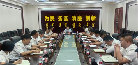 阿拉善盟行政公署 旗区新闻 姜冰洁主持召开第十九届巴丹吉林沙漠文化旅游节筹备工作调度会议