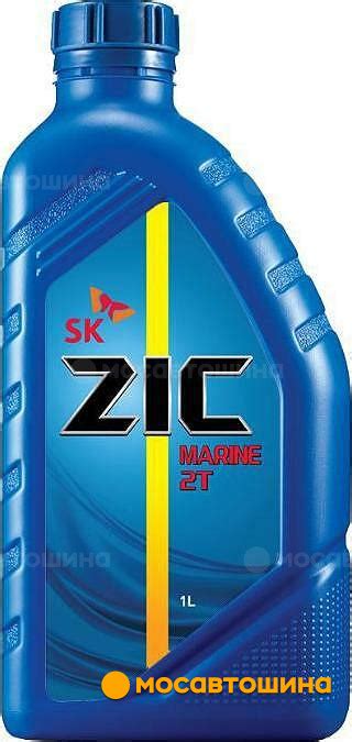 Моторное масло ZIC Motor Oil 2T MARINE