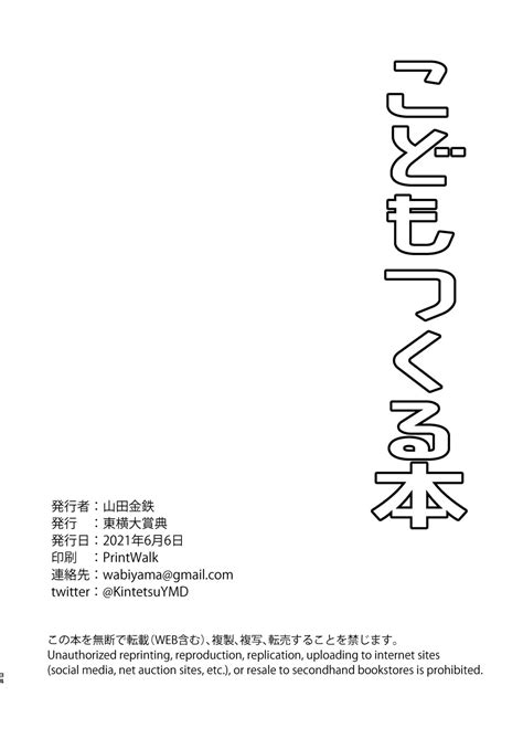 Myreadingmanga Mrm Yaoi Bara Manga Yaoi Anime Gay Movie And
