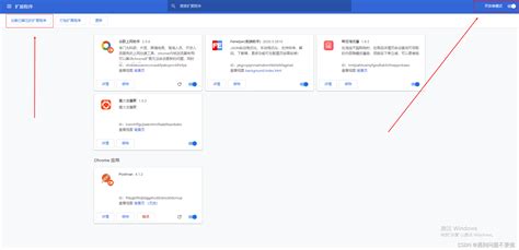 Reactdevtools Reactdevtools是react项目的开发调式工具包，vue Devtools Master是