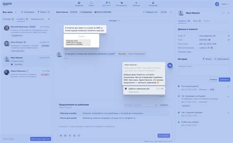 Диалоги — омниканальная чат-платформа | Flomni