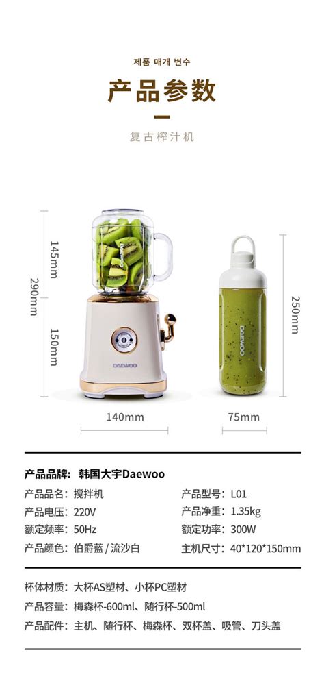 详情参数展示 3