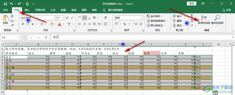 Excel如何快速删除指定行 Excel快速删除颜色标记行的方法 极光下载站