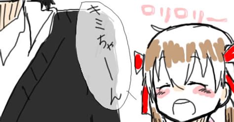オリキャラ ロリは感染する 冬埜のマンガ 漫画 落書き Pixiv
