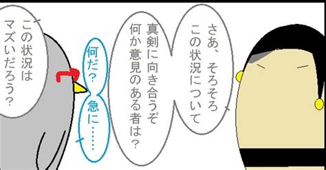 ペンギンッチョ 多分、続かない13 べりのりのマンガ Pixiv