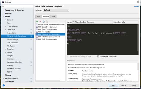 Phpstorm 函数时间注释的修改 昃昃 博客园