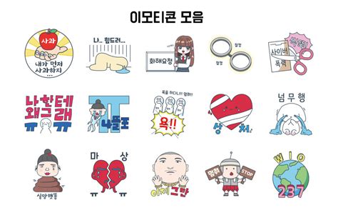 [에듀플러스]청소년 사이버 폭력 급증…학생 중심 예방교육 필요 전자신문