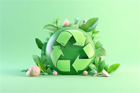 环保绿色回收3D符号插画图片下载 正版图片402520709 摄图网