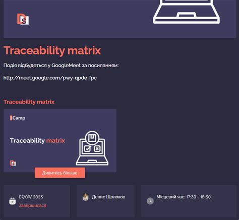 Lessons Events Check Lesson And Event For Traceability Matrix