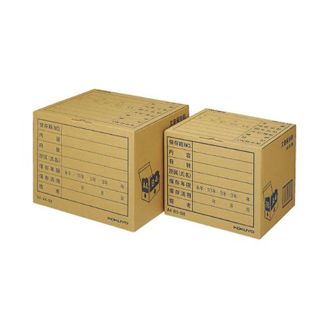 コクヨ 文書保存箱（フォルダー用）｜カウネット