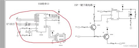 串口isp一键下载原理 Csdn博客