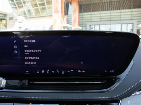 云涧青别克e5中控内饰图片 别克e5 2023款 臻享标准续航版 7592208 太平洋汽车网