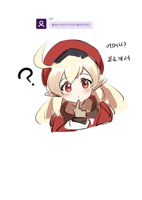 On Twitter