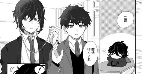 きな高】 【きな高】他愛も無し【交流】 ゼノンのマンガ 【きな高】交流 Pixiv