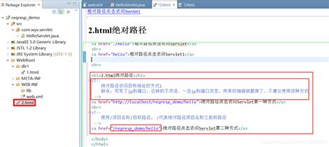 请求对象 Request 和响应对象 Response（1）请求和相应的路径问题response 和request的配对问题 Csdn博客