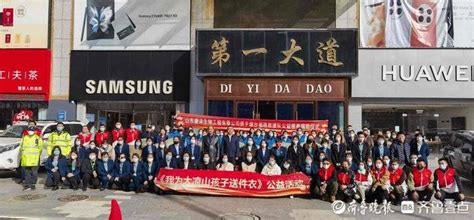 寒冬送暖｜爱心企业捐赠2000件棉衣，为山村孩子送温暖大凉山进行刘海洋