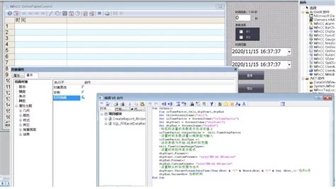如何通过 Vbs 操作 Wincc 在线数据控件并导出至 Excel（附带程序） 知乎