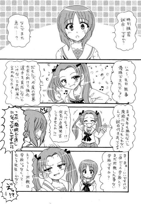 母の日戦車道① 🌸神原みずき🌸c105 「つちねこ」なれなれ本新刊メロンブックスさん委託中🌟 さんのマンガ ツイコミ仮