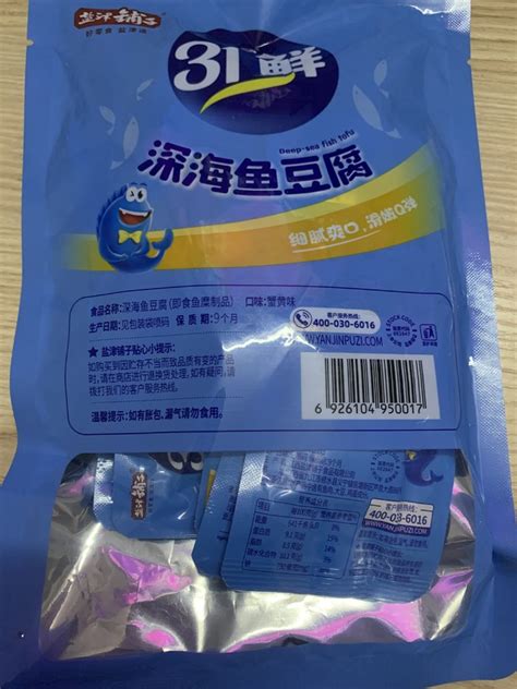盐津铺子其他休闲零食怎么样 煲剧小零食，一口一个都不觉得饱什么值得买