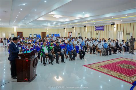 ពិធីសំណេះសំណាលជូនប័ណ្ណសរសើរ ដល់ប្រតិភូ គ្រូបង្វឹក កីឡាករ និងកីឡាការិនី