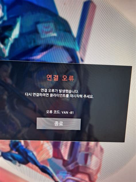 발로가 안됩니다 지식in