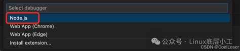 Risc V篇 Vscodeqemugdb可视化调试linux Kernelvscode Gdb调试qemu Csdn博客