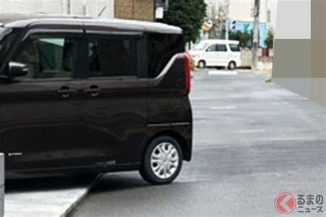 自宅の敷地から「はみ出し駐車」許される？ 「タイヤ1個分」でも「違法」ですか 道交法の答えは くるまのニュース