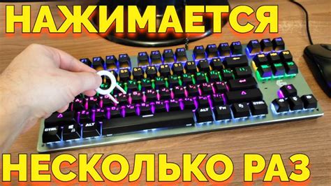 Почему кнопки на механической клавиатуре нажимаются несколько раз