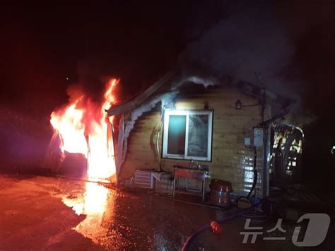 화목보일러 부주의임실 단독주택서 화재 3100만원 피해 뉴스1