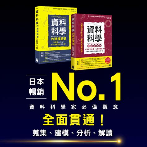 從做中學 Ai 機器學習lesson 17 邏輯斯迴歸模型的係數代表什麼意思？