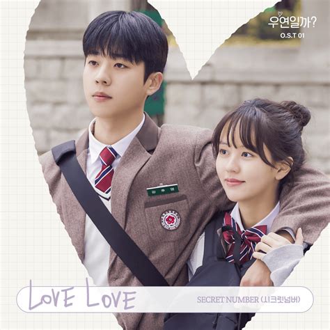 Love Love Romanized SECRET NUMBER Genius Lyrics