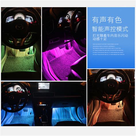 长安cs55cs35cs75cs95欧尚cs15改装led脚底氛围灯车内装饰气氛灯 虎窝淘
