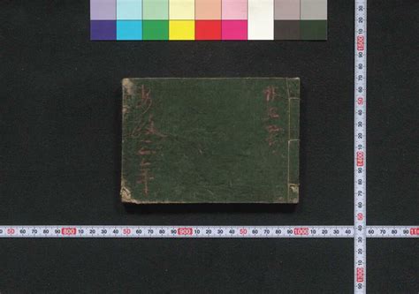 役者雪月花 Tomuco Tokyo Museum Collection