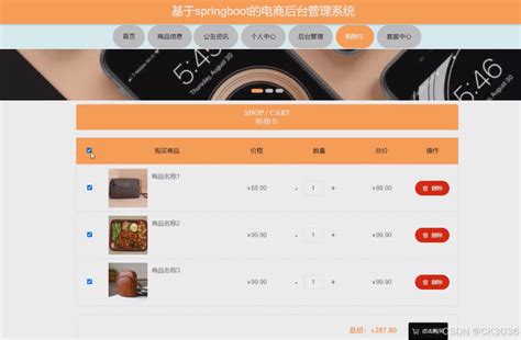 springboot基于springboot的美食分享网站iz252（程序 源码 数据库 调试部署 开发环境） 家庭美食交流平台的国外现状