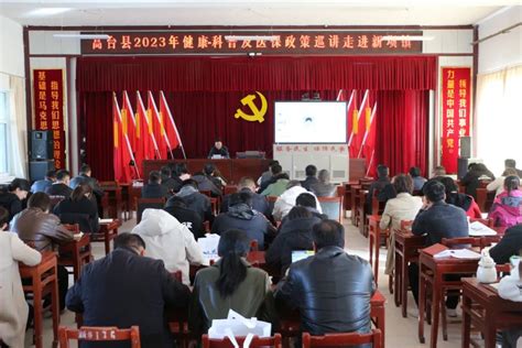 新坝镇政策宣讲接地气 声声入耳更入心 高台县人民政府门户网站