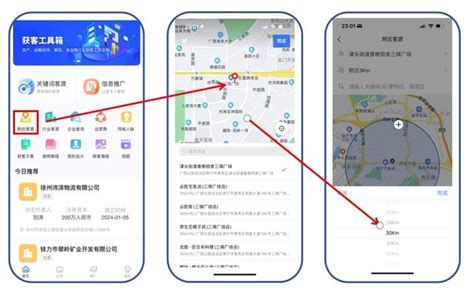 地图搜索的商家信息怎么批量导出到excel表格或者通讯录 知乎