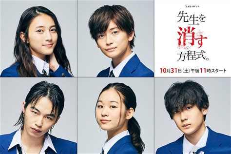 假面骑士01主演高桥文哉确定出演校园剧，以学生和老师智斗为题材，期待高桥的新作 哔哩哔哩