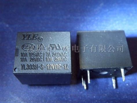 YL303H-S-12VDC-1Z小型功率继电器_功率继电器_维库电子市场网