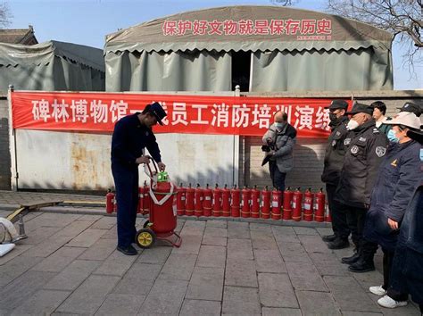 西安碑林博物馆