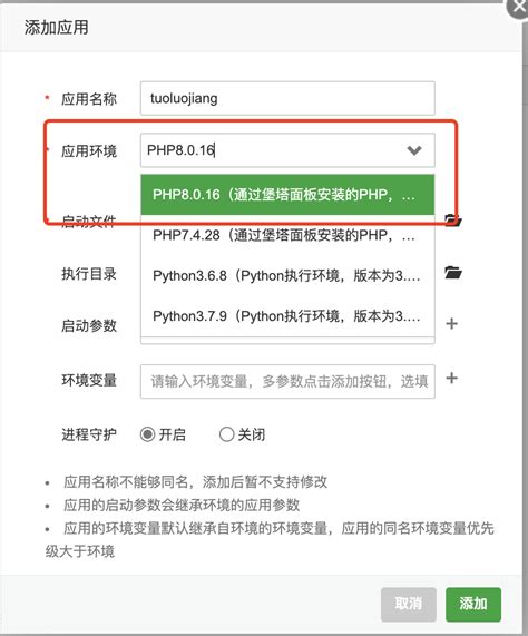 陀螺匠·企业助手v19堡塔应用管理器弃用 Crmeb文档 陀螺匠·企业助手v19堡塔应用管理器弃用 Crmeb文档