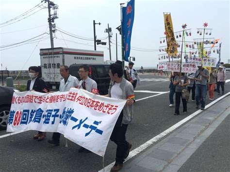第88回鎌倉逗子葉山統一メーデー ｜ はしづめ明子 日本共産党逗子市議会議員
